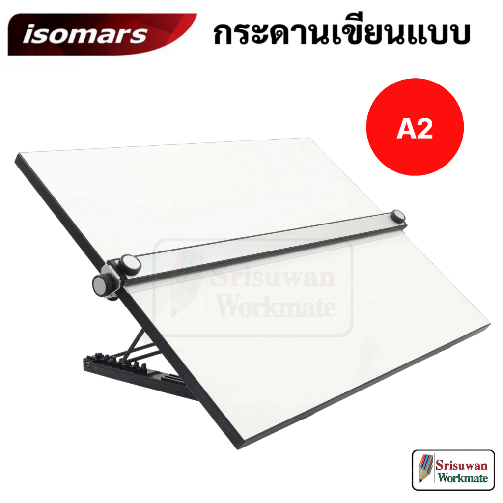 Isomars ISM-TTM02-A2B Artboard กระดาน A2 กระดานเขียนแบบ พร้อมไม้ทีสไลด์ ปรับได้ 5 ระบบ กระดานรอง ...
