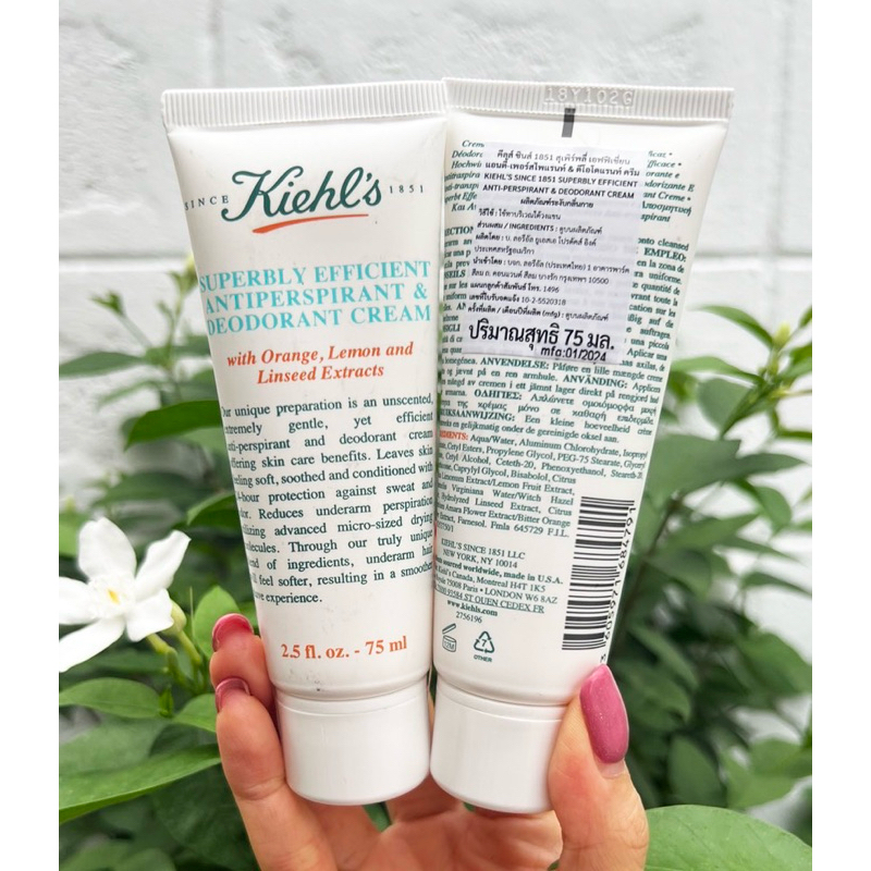 Kiehl's Superbly Efficient Anti-Perspirant & Deodorant Cream 75ml ...