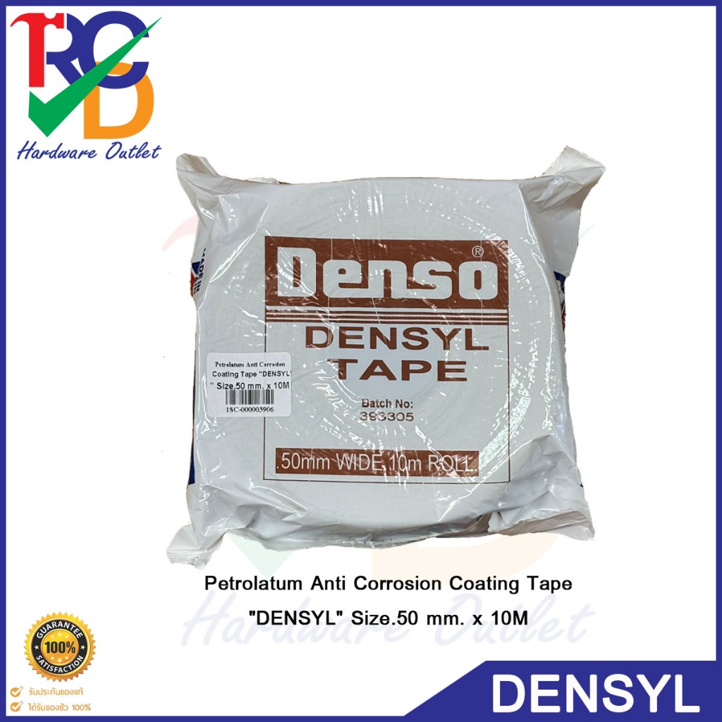 "DENSYL" Petrolatum Anti Corrosion Coating Tape Size.50 mm. x 10M ...
