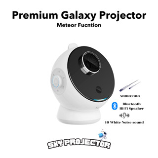 [Sky Projector] Premium Galaxy and Meteor Projection ฟังก์ชั่นพิเศษ ดาว ...