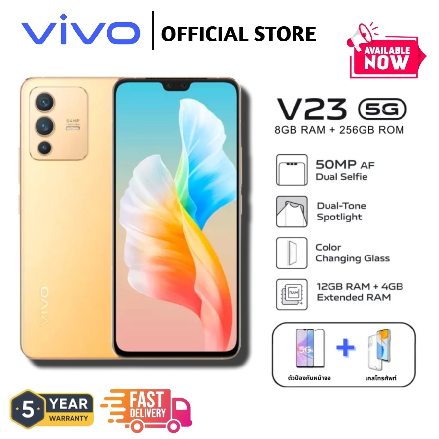 VIVO V23 5G Mobile | RAM 8GB/ROM 256GB | 44W FlashCharge | กล้อง AI 64MP | แบต5000mAh | Shopee ...