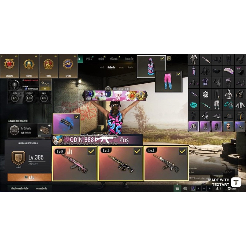 ID PUBG PC พร้อมเล่น ทักแชทก่อนสั่งซื้อ | Shopee Thailand