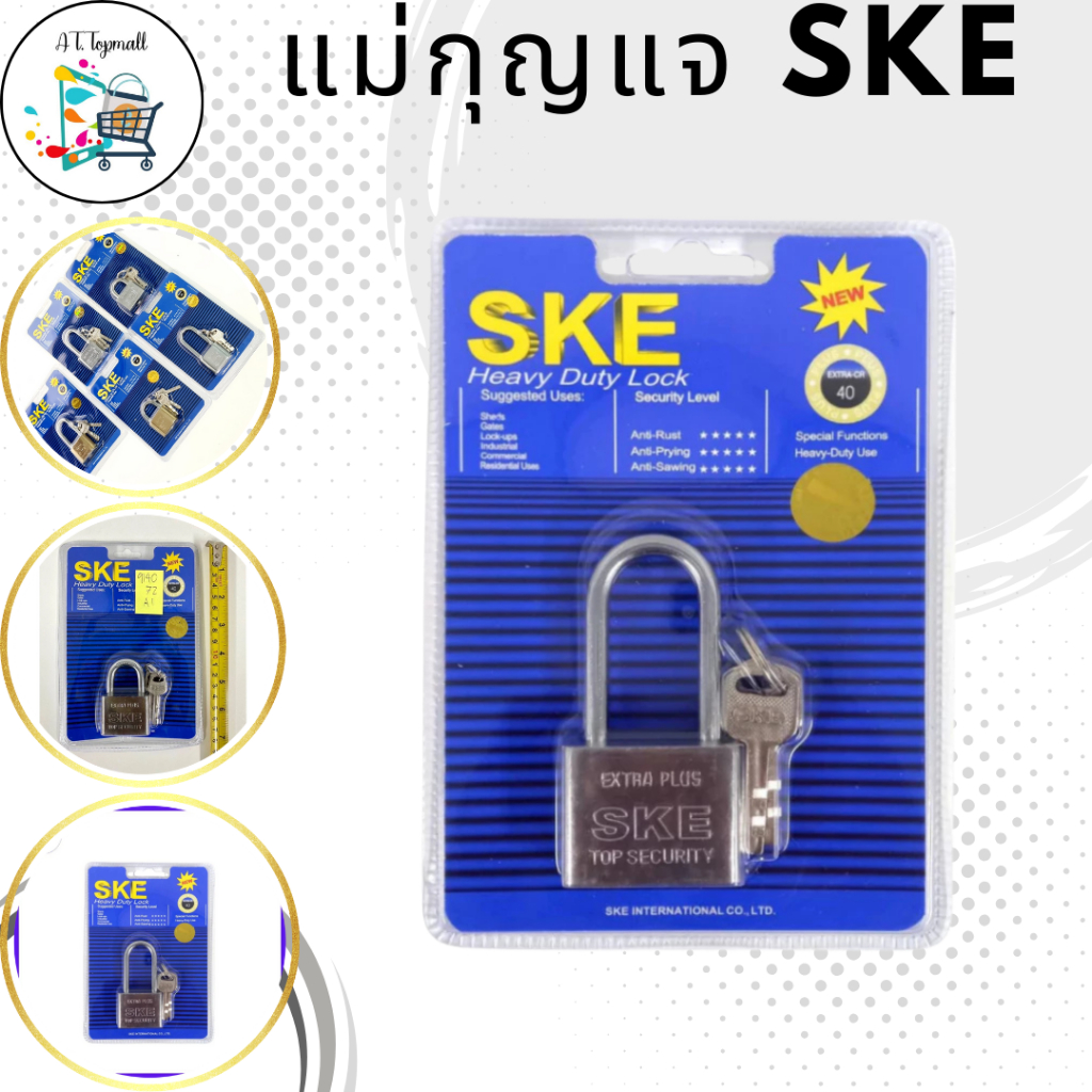 AT.Topmall แม่กุญแจ พร้อมลูกกุญแจ สีเงิน / สีทอง และอื่นๆ หลากสี ระบบล๊อคลูกปืน 2 ข้าง ขนาด 30 / ...