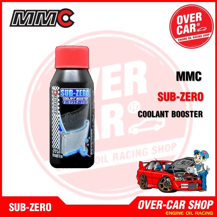 หัวเชื้อใช้ผสมน้ำยาหล่อเย็น MMC Sub-zero coolant booster | Shopee Thailand