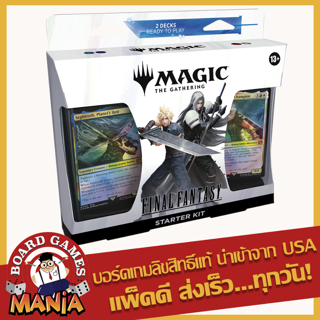 [MTG][Pre-Order] Magic: The Gathering FINAL FANTASY Starter Kit ...
