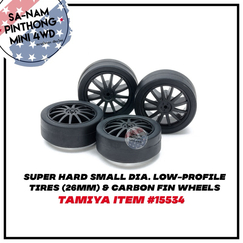 Tamiya Item #15534 – Super Hard Small Dia. Low-Profile Tires (26mm ...
