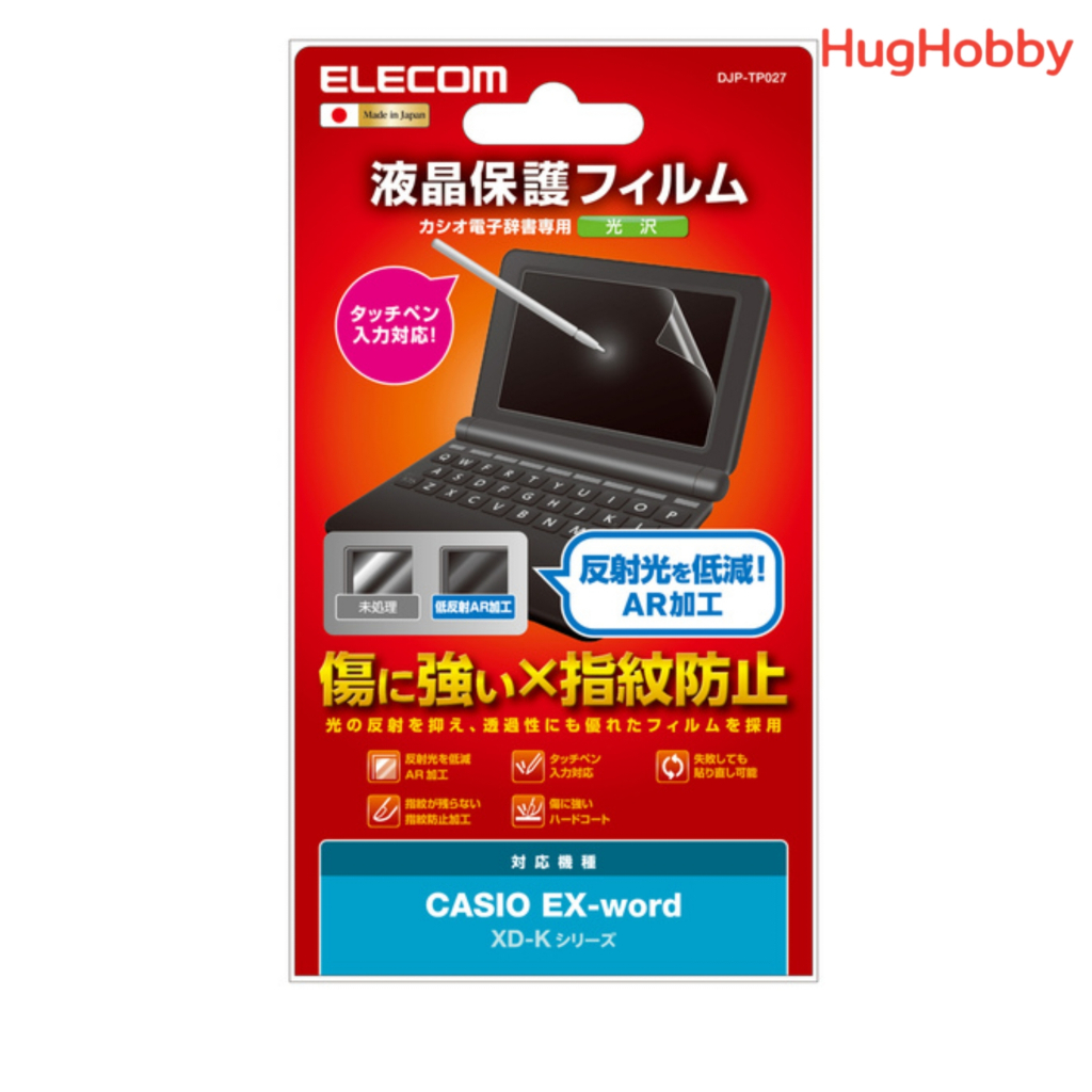 [ของใหม่] ฟิล์มกันรอยหน้าจอ Casio EX-word XD-Z, XD-G, XD-Y, XD-K (ขนาด ...