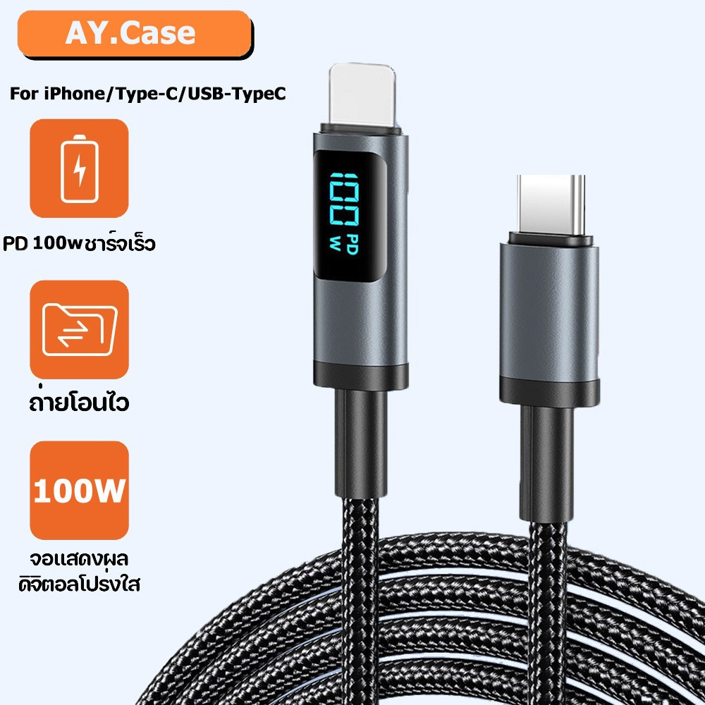 100W ดิจิตอลจอแสดงผลข้อมูลสายไฟ 5A PD Fast ชาร์จ USB/TYPC C ถึง TYPE C สายสำหรับ iPhone 15สาย ...