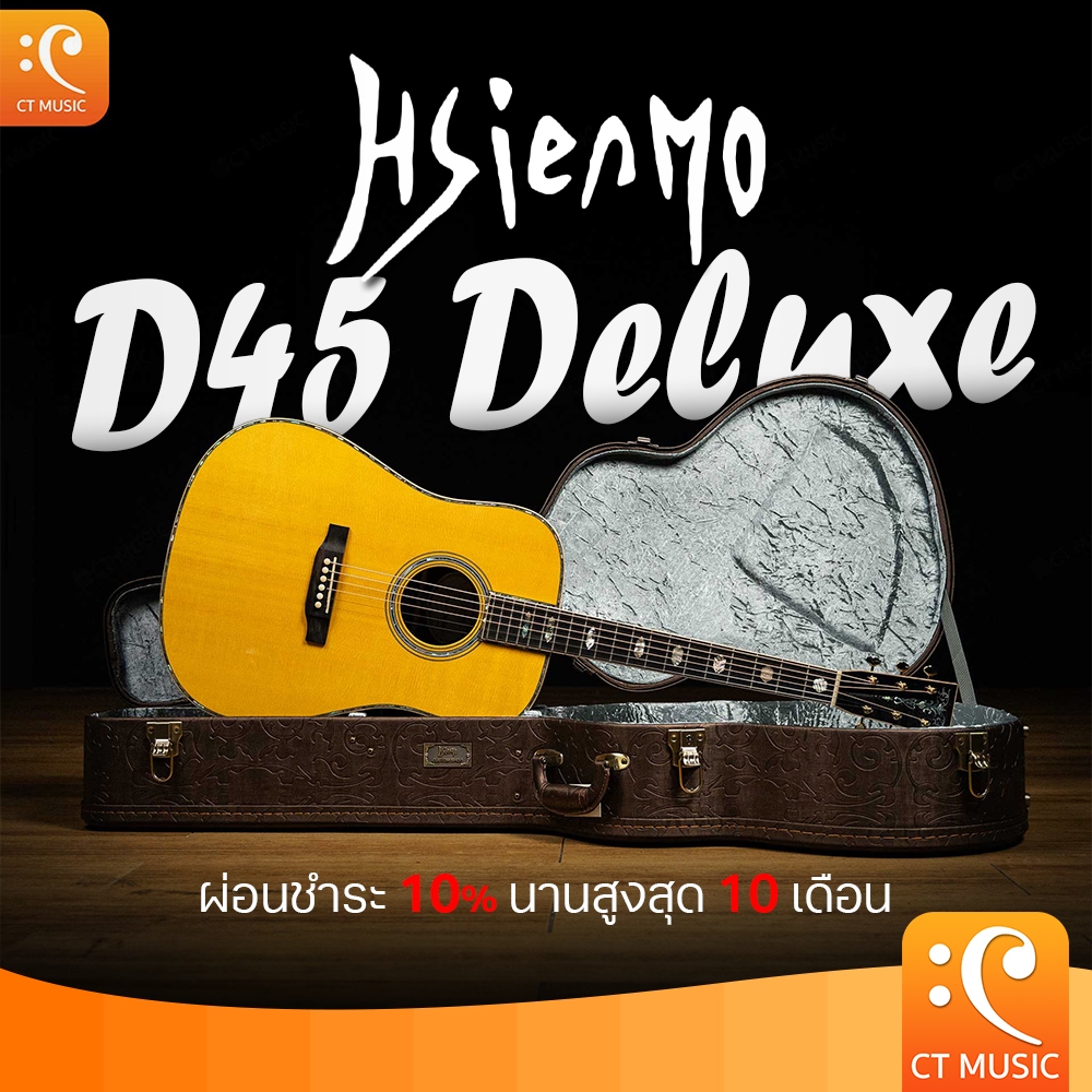 Hsienmo D45 Deluxe Acoustic Guitar กีตาร์โปร่ง พร้อมเคส D 45 | Shopee ...