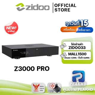 สั่งซื้อสินค้าออนไลน์จาก ZIDOO DUNE HD HOMATICS Store | Shopee Thailand