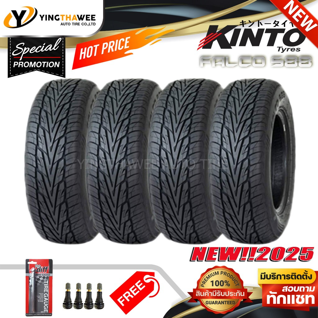 KINTO TIRE 265/60R18 ยางรถยนต์ รุ่น FALCO S88 จำนวน 4 เส้น (ผลิตปี2025) แถมเกจวัดลมยาง1 ตัว ...