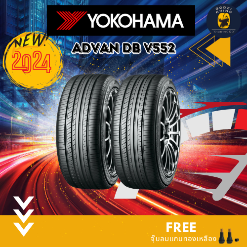 YOKOHAMA ADVAN DB V552 215/50R17 จำนวน 2 เส้น ยางปี 2024 แถมฟรีจุ๊บยาง | Shopee Thailand