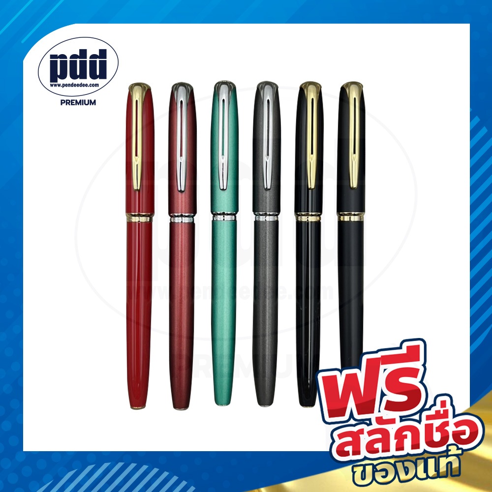 สลักชื่อฟรี JINHAO 996 Fountain Pen - JINHAO 996 ปากกาหมึกซึม จินห่าว ...