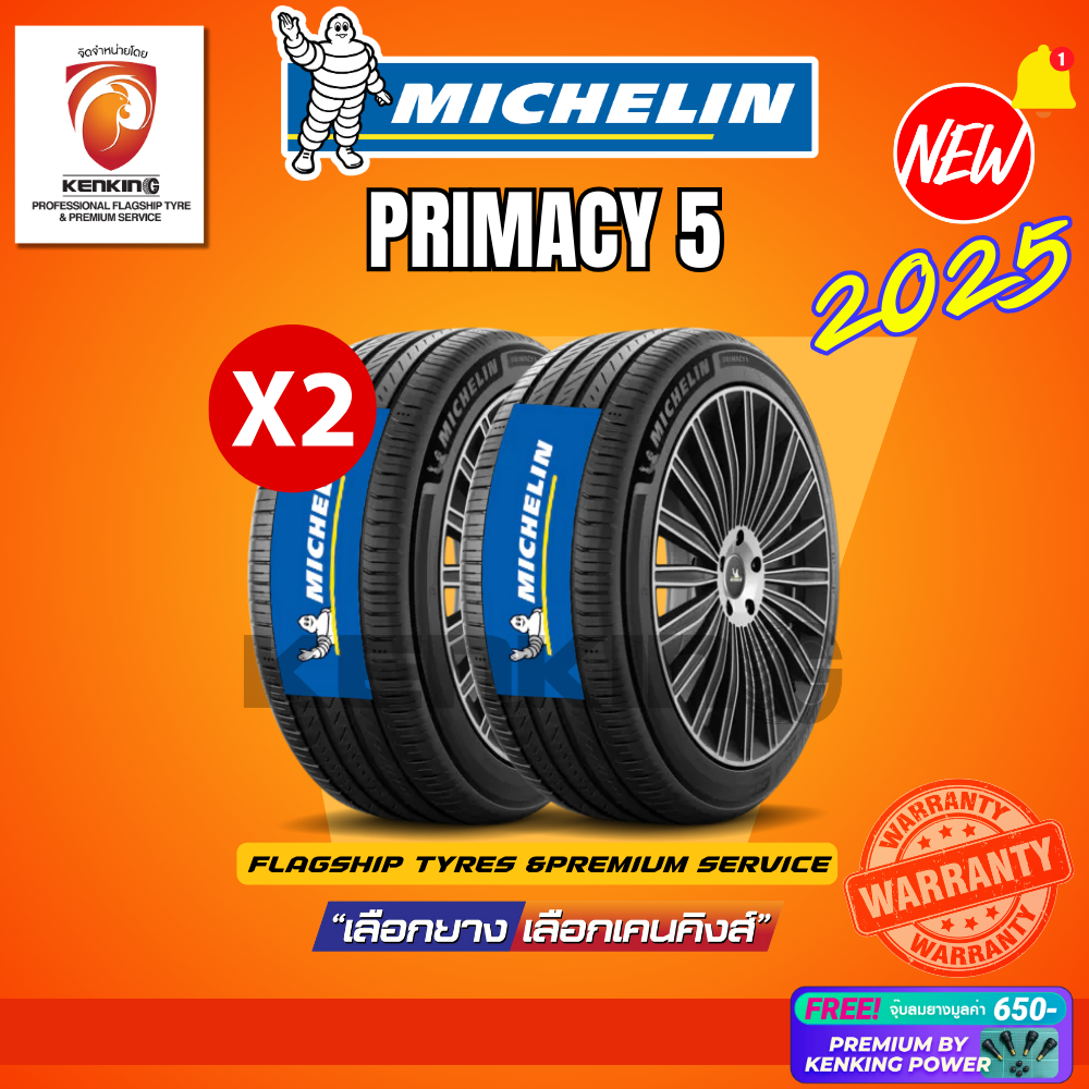 [ผ่อน 0%] 235/50 R18 MICHELIN รุ่น PRIMACY 5 ยางใหม่ปี 2025🔥(2 เส้น) ยางขอบ18 Free!! จุ๊บยาง ...