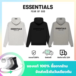 ช้อป essentials ราคาสุดคุ้ม ได้ง่าย ๆ | Shopee Thailand