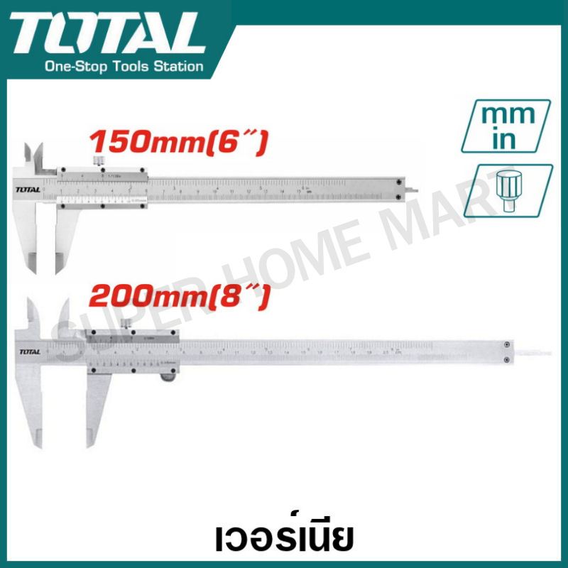 Total เวอร์เนียร์ ขนาด 6 นิ้ว / 8 นิ้ว รุ่น TMT311501 / TMT312001 ...