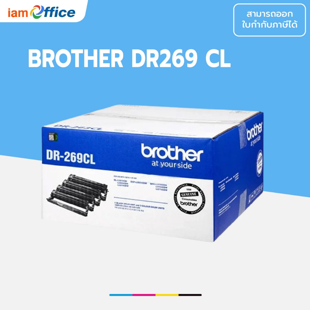 Drum Brother DR-269 CL ดรัม แท้ 100% | Shopee Thailand