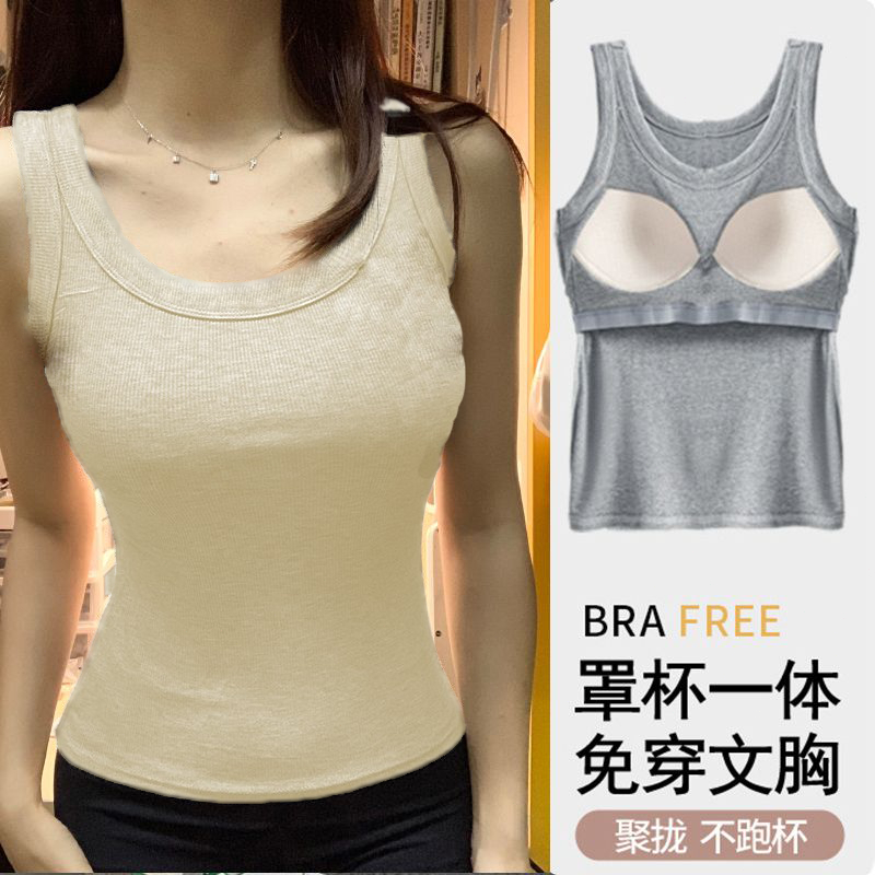 เสื้อซับใน เสื้อกล้าม เสื้อซับเด็ก ผู้ใหญ่ เสื้อกล้ามมีบราในตัว รหัส ...