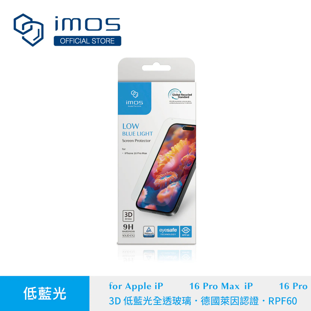 IMOS 3D Low Blue Light Screen Protector for iP 16 Pro / 16 Pro Max ฟิล์มกระจกกันรอยมือถือ ...
