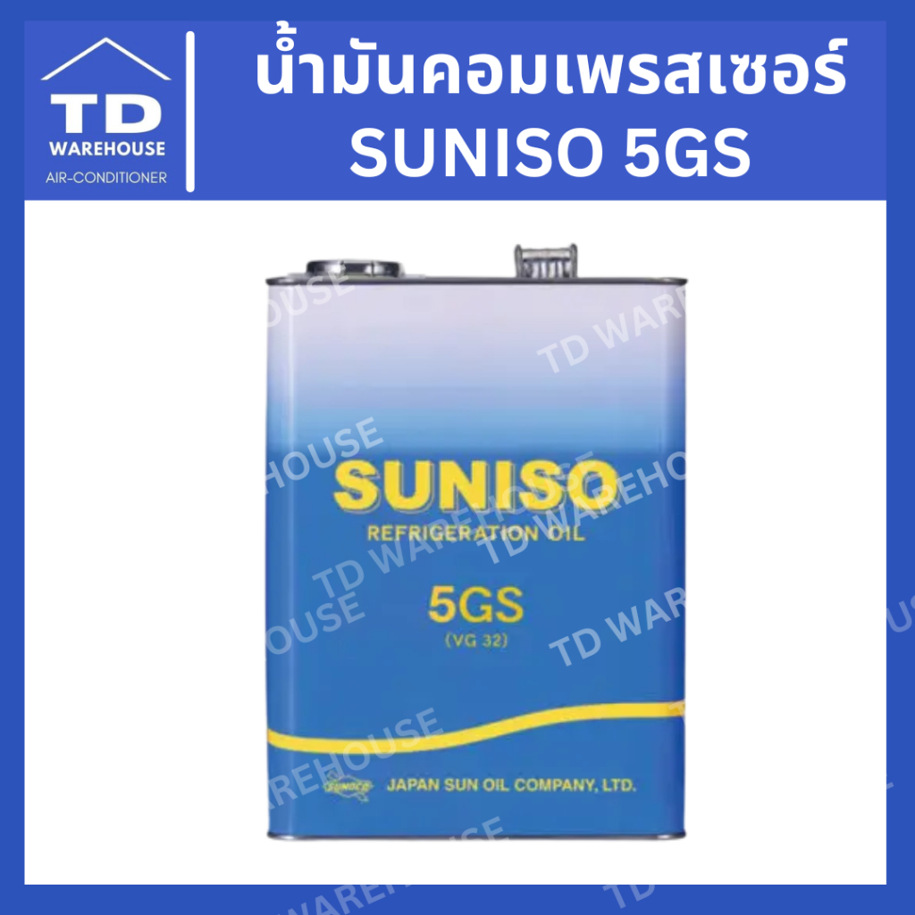 น้ำมันคอมเพรสเซอร์ SUNISO 5GS R12 และ R22 | Shopee Thailand