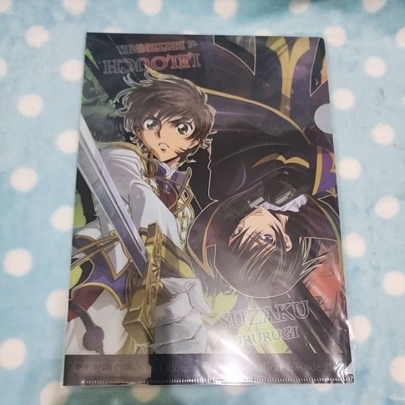 【Code Geass】แฟ้ม A4￤โค้ด กีอัส | Shopee Thailand