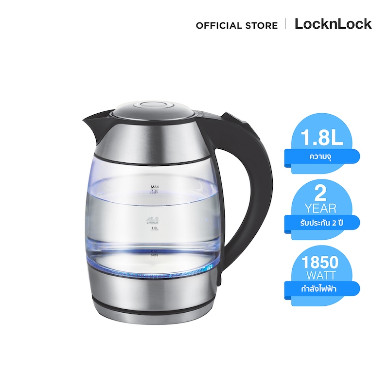 LocknLock กาต้มน้ำไฟฟ้า Glass Electric Kettle ความจุ 1.8 L. รุ่น ...