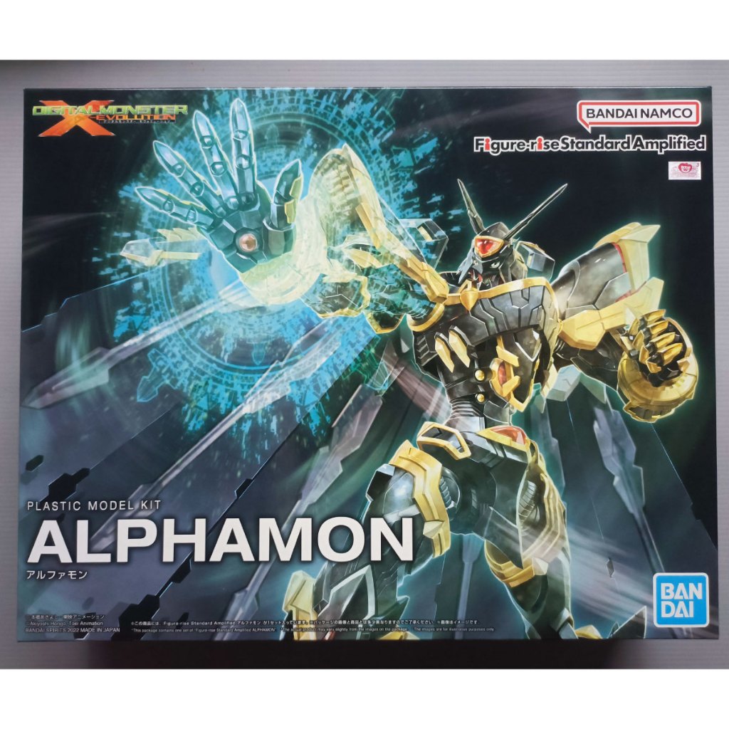 [BANDAI] Figure-rise Standard Amplified Alphamon | Shopee Thailand