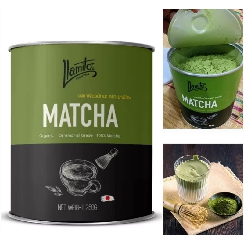 Llamito ผงมัทฉะ ออร์แกนิค (Matcha Powder) ขนาด 250g | Shopee Thailand