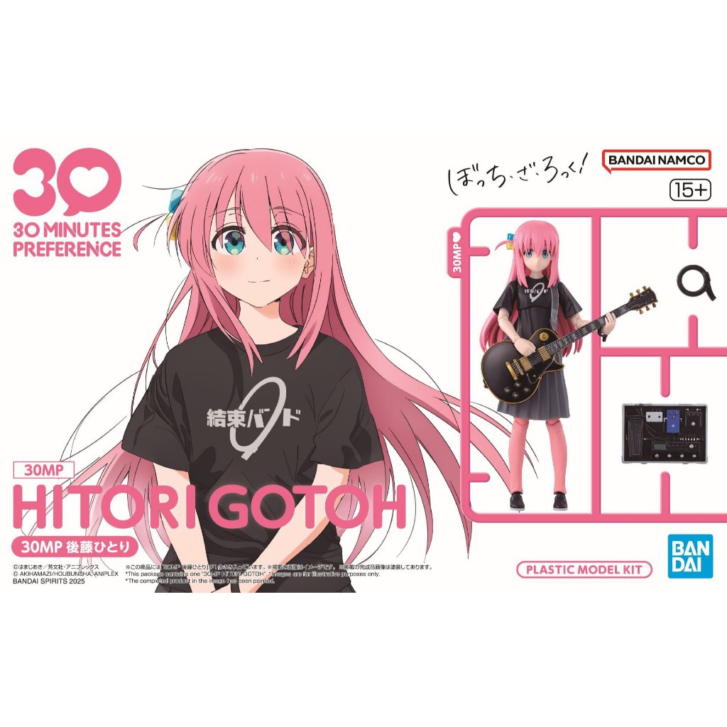 Bandai 30MP Bocchi The Rock! Hitori Gotoh 4573102683557 (Plastic Model) | Shopee Thailand