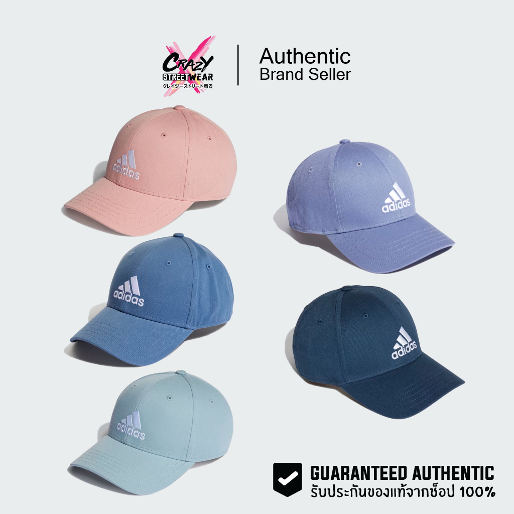หมวก Adidas Cotton Baseball Cap (HN1067 / HD7234 / H34474 / GM6273 ...