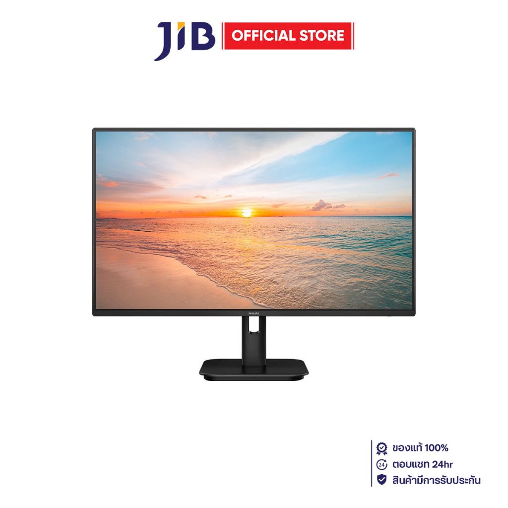 MONITOR (จอมอนิเตอร์) PHILIPS 24E1N1100D/67 - 23.8 INCH IPS FHD 120Hz ...