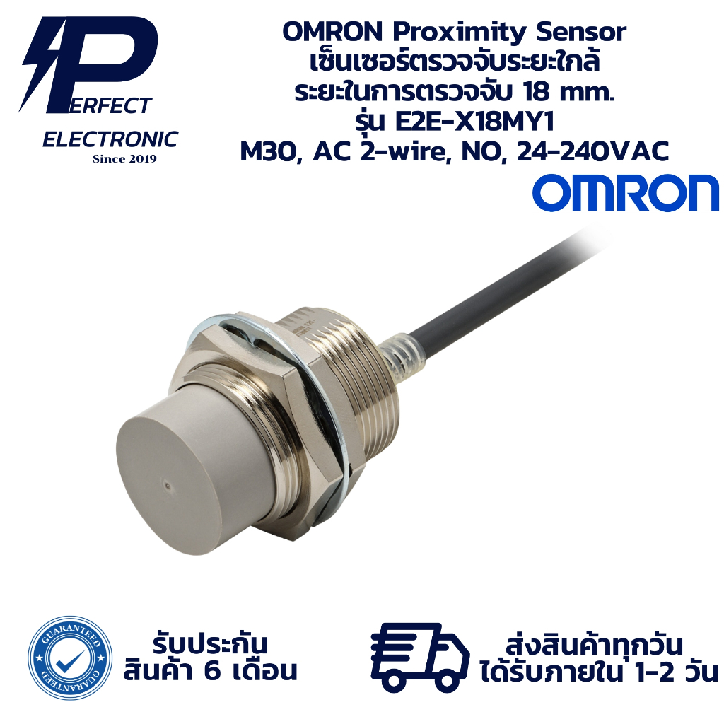 E2E-X18MY1 OMRON Proximity Sensor เซ็นเซอร์ตรวจจับระยะใกล้ ระยะตรวจจับ 18 mm. M30, AC 2-wire, NO ...