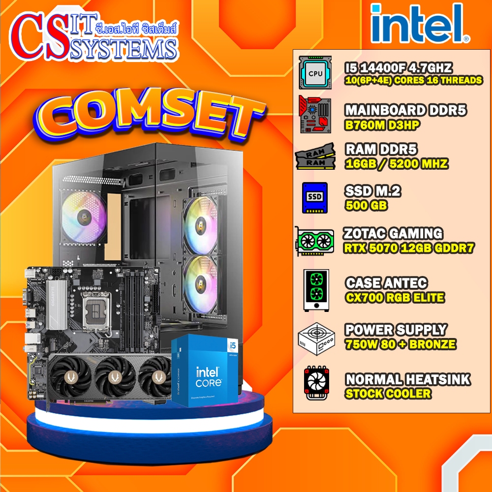 COMPUTER SET INTEL I5 14400F / ZOTAC GAMING RTX 5070 SOLID 12GB / 16GB ...