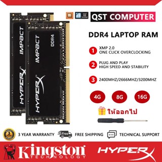 Kingston Hyperx Impact DDR4 RAM SOIDMM Memory Laptop 4GB 8GB 16GB 2133Mhz 2400Mhz 2666Mhz ...