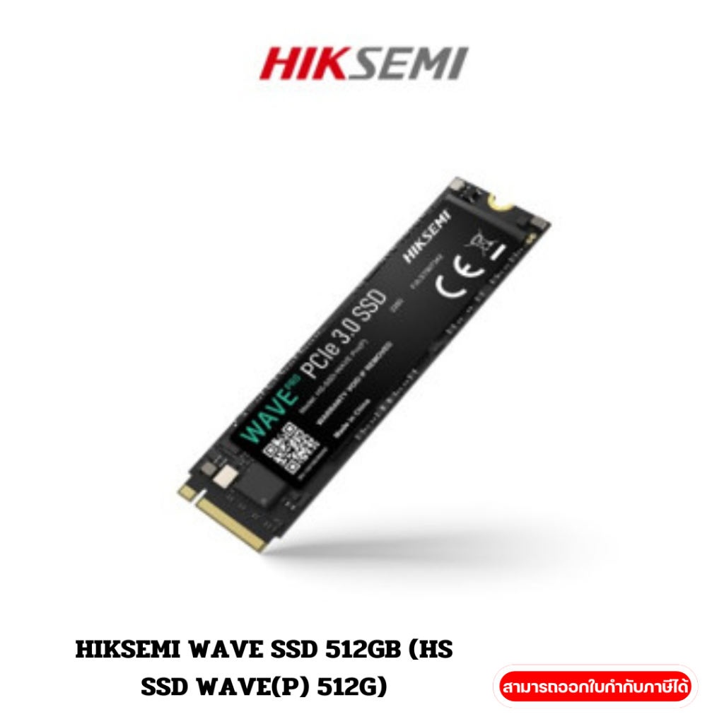 512GB SSD (เอสเอสดี) HIKSEMI WAVE PRO PCIe 3/NVMe M.2 2280 3500/1800MB ...