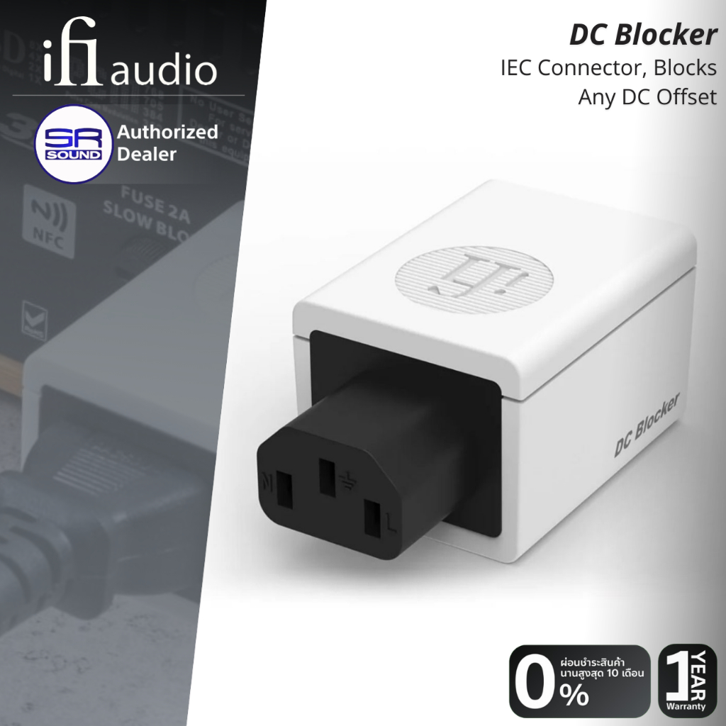 iFi AUDIO DC BLOCKER ตัวบล๊อกแรงดันไฟฟ้ ปิดกั้นแรงดันไฟฟ้า DC ที่มากกว่า 1000MV | Shopee Thailand
