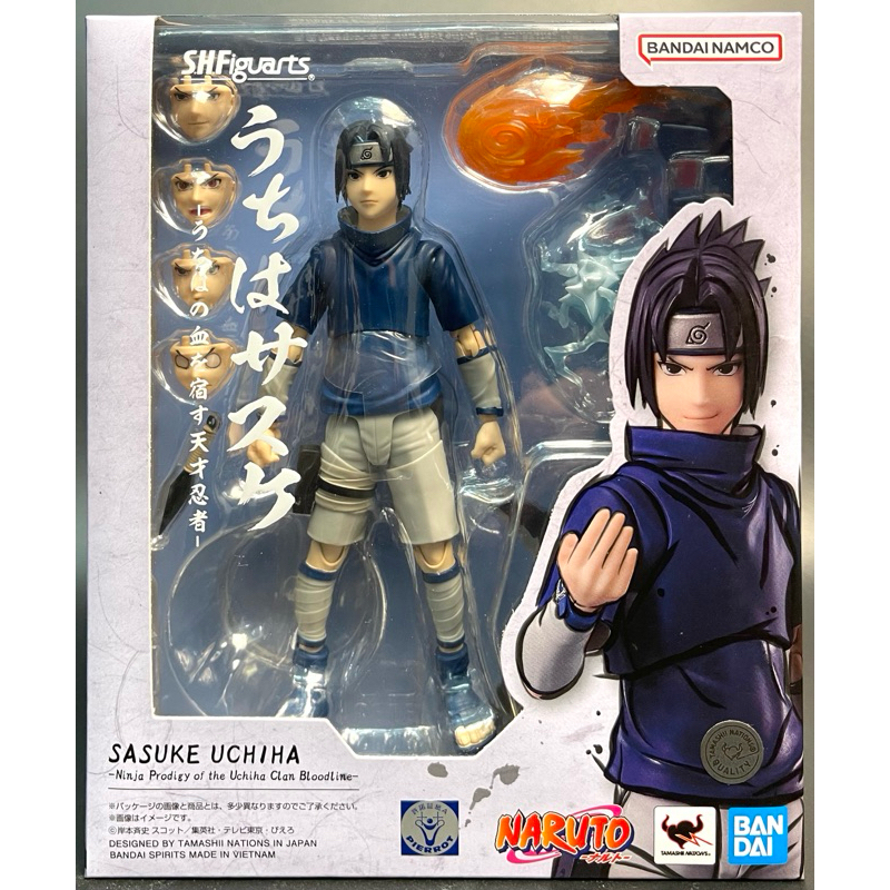 S.H.Figuarts SHF Shikamaru Nara -Brilliant Strategist- (Naruto ...