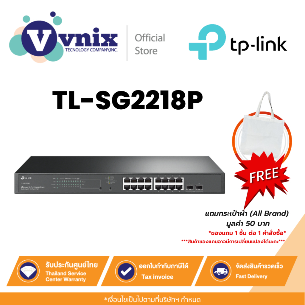 Tp link TL-SG2218P JetStream 18-Port Gigabit Smart Switch with 16-Port ...