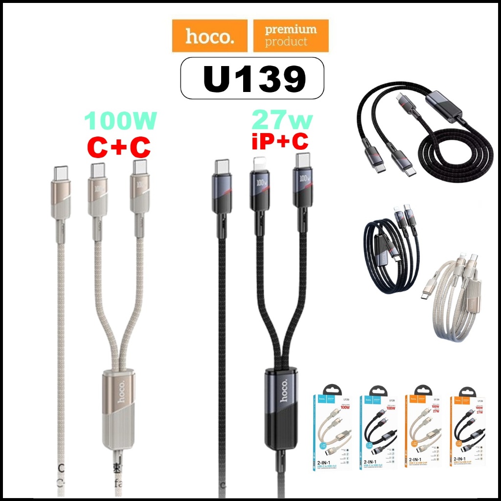 HOCO U139 สายชาร์จเร็ว 2 หัว 2in1 จ่ายไฟ PD 100W ชนิด Type-C to iOS ...