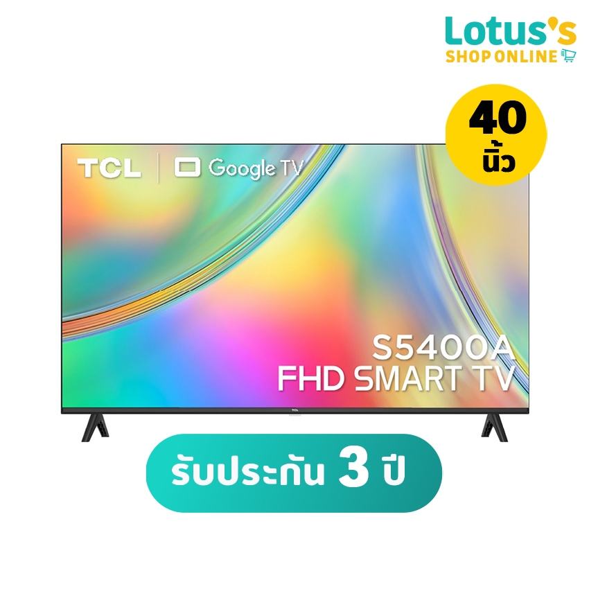 TCL ทีวี 40" Full HD Android รุ่น 40S5400A รับประกัน 3 ปี TCL TV FHD ANDROID SIZE 40 INCH MODEL ...