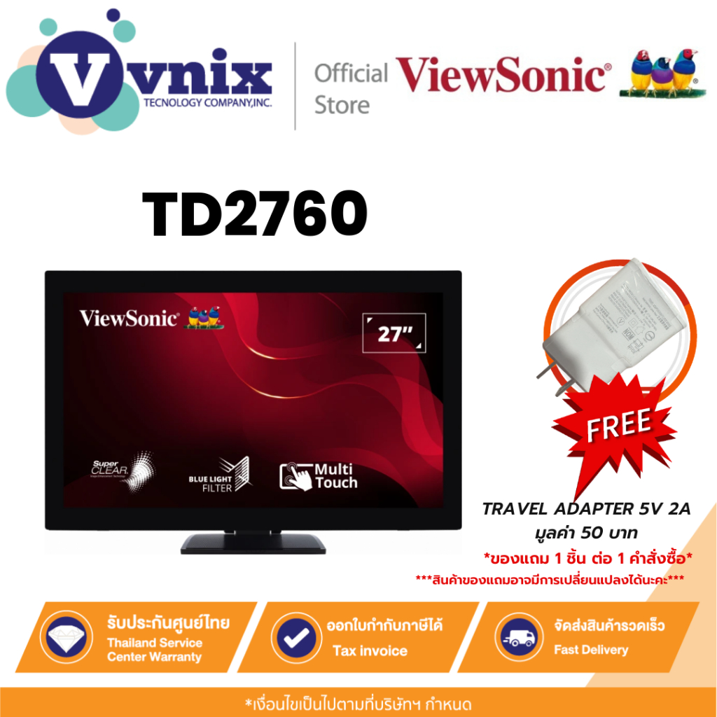 VIEWSONIC TD2760 จอมอนิเตอร์ 27" 10-point Touch Screen Monitor By Vnix ...