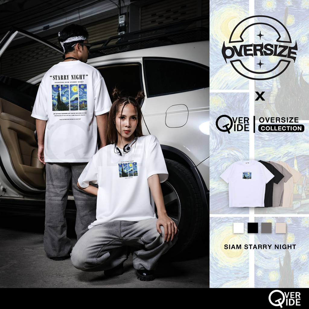 Overtide เสื้อยืดโอเวอร์ไซส์ คอลเลกชั่น Siam starry night หลายสี ...