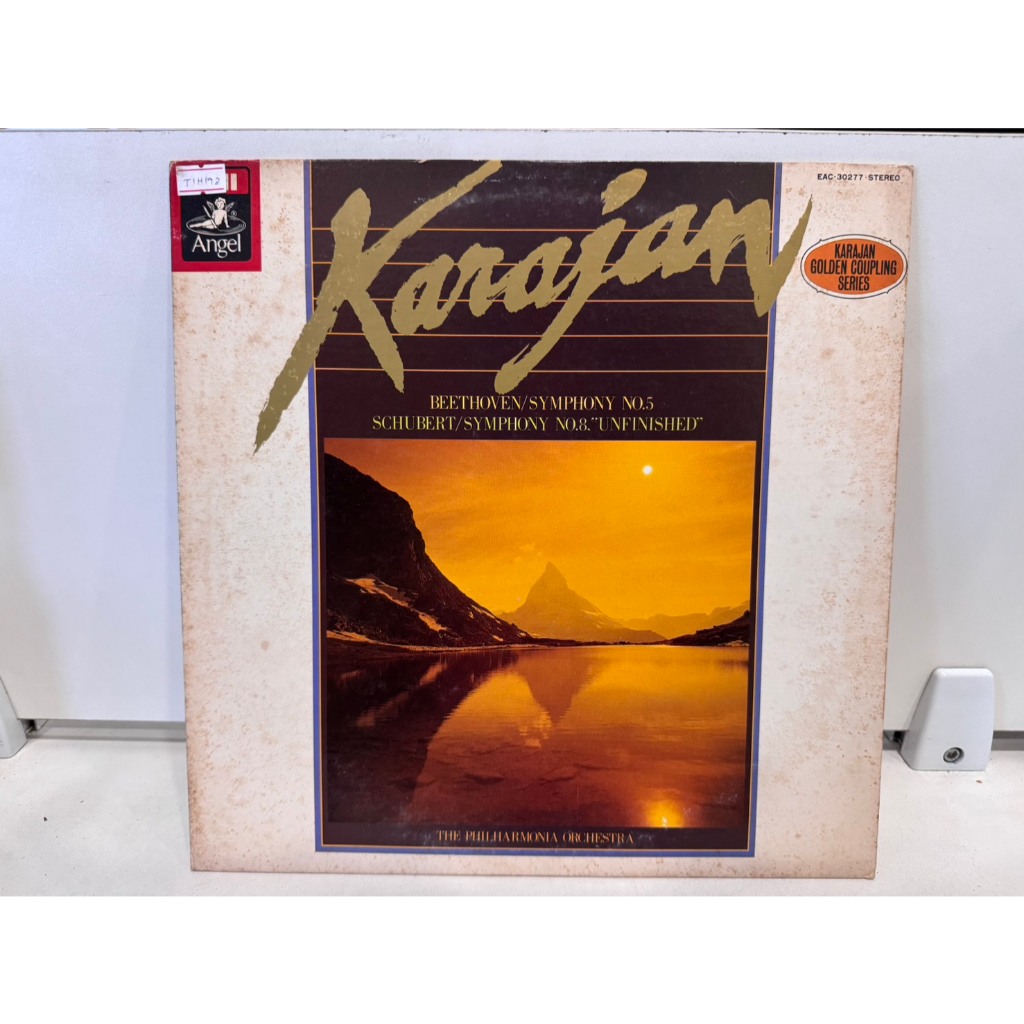 1LP Vinyl Records แผ่นเสียงไวนิล Karajan (J24D71) | Shopee Thailand