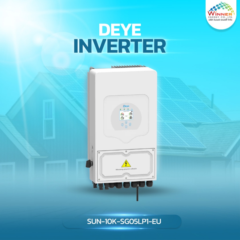 Deye SUN-10K-SG05LP1-EU LV 1 phase 10KW hybrid inverter+Wifi อินเวอร์เตอร์ไฮบริด | Shopee Thailand