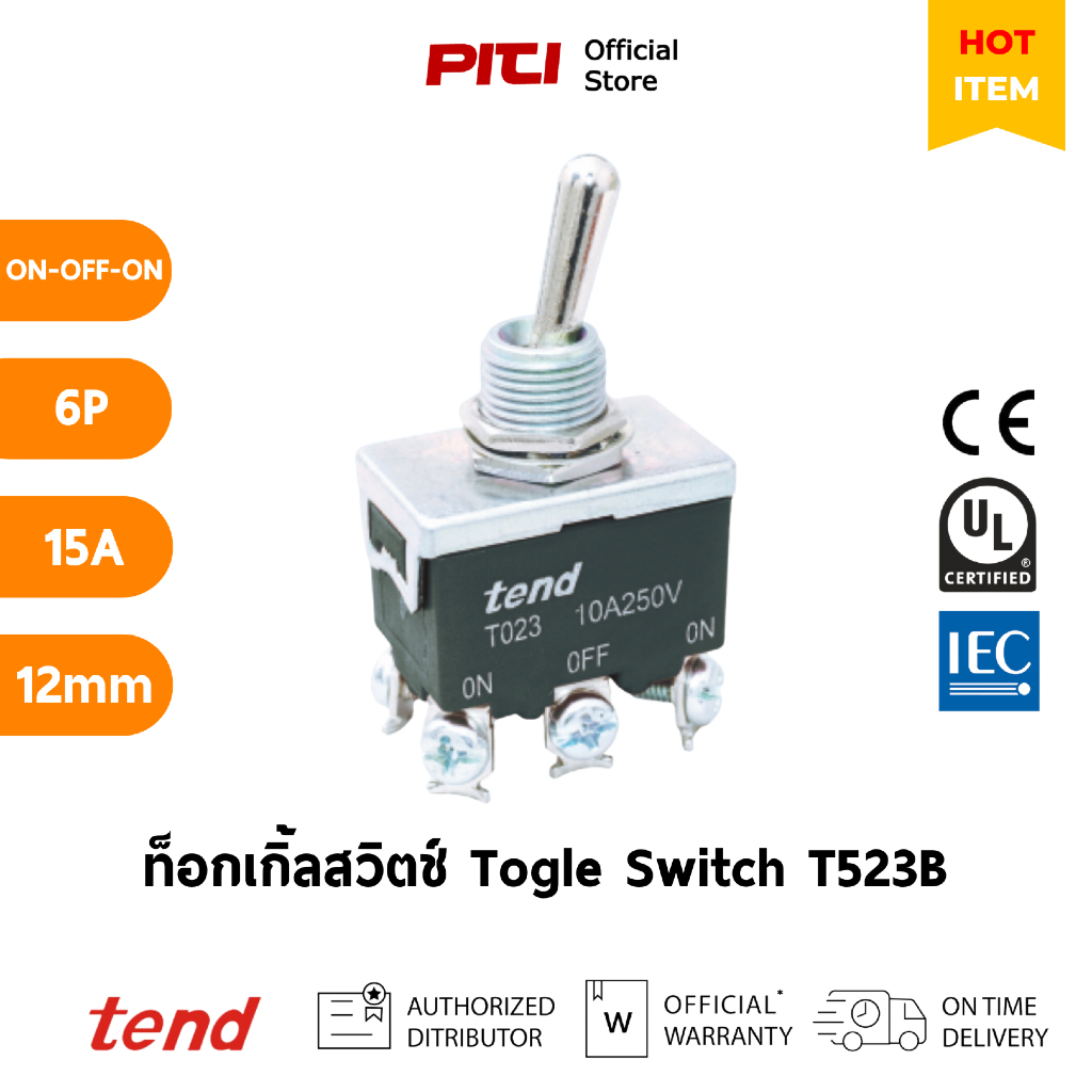 Tend ท็อกเกิ้ลสวิตช์ T523B 6P 15A (ON-OFF-ON) 250VAC Togle Switch | Shopee Thailand