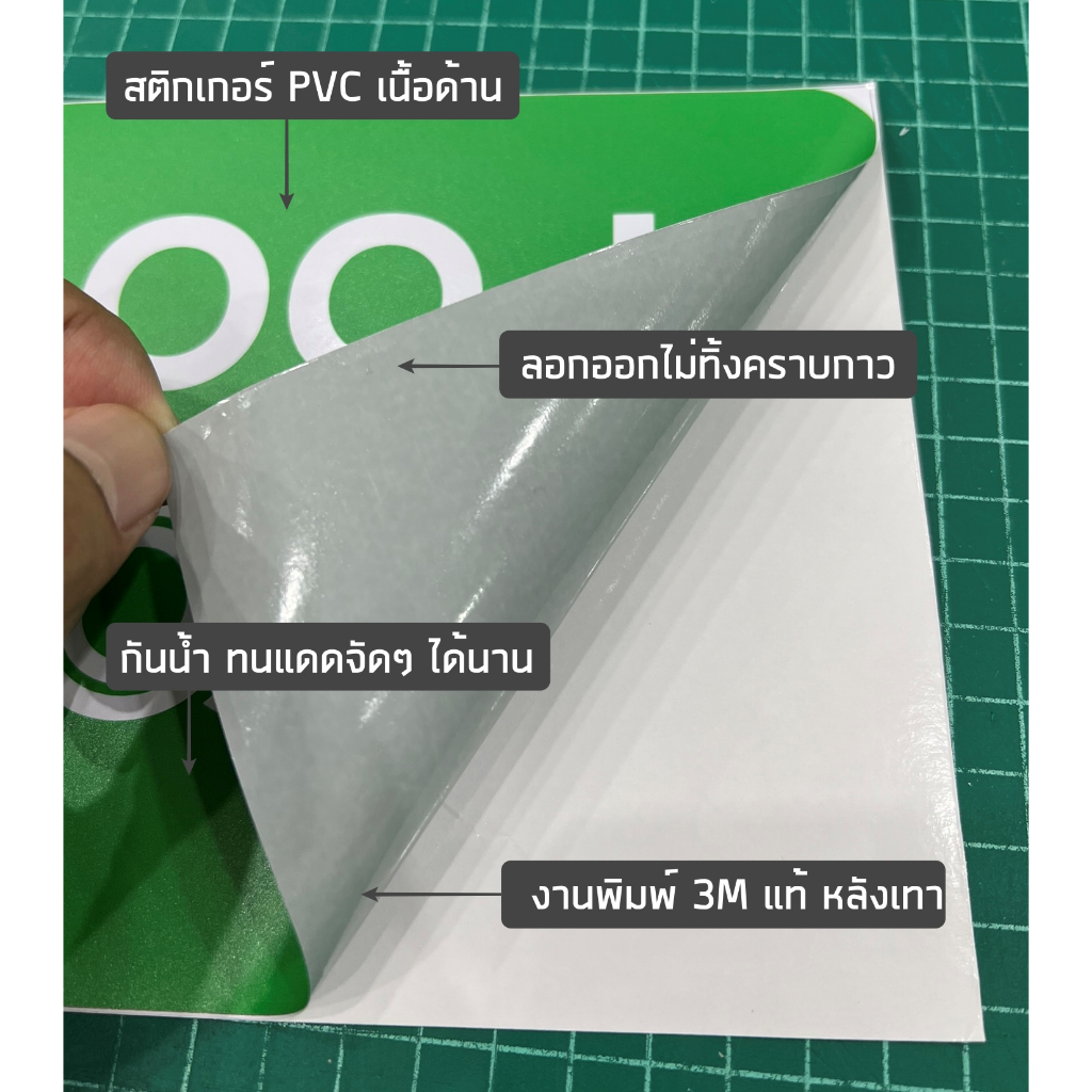(N049) สติกเกอร์ ขยะทั่วไป ขยะติดเชื้อ สติกเกอร์ PVC 3M พิมพ์สวย คมชัด ...
