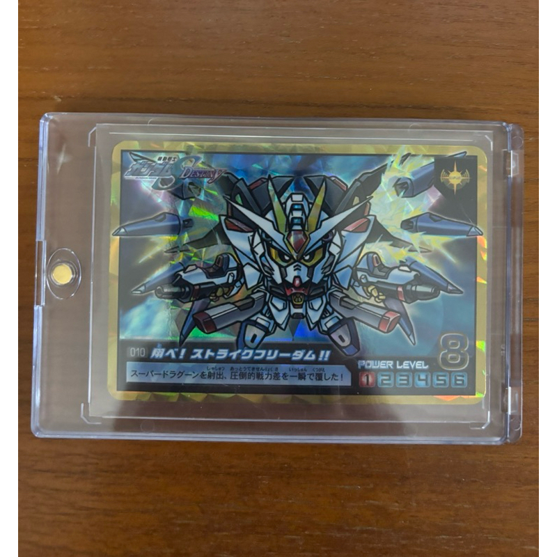 bandai GUNDAM STRIKE FREEDOM CARD การ์ด SD GUNDAM ULTIMATE BATTLE ...