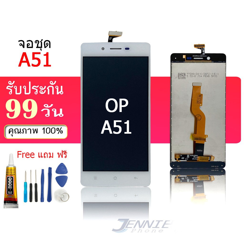 หน้าจอ OP A51 จอชุด สำหรับ OPPO A51 อะไหล่มือถือ LCD พร้อมทัชสกรีน แถม ...