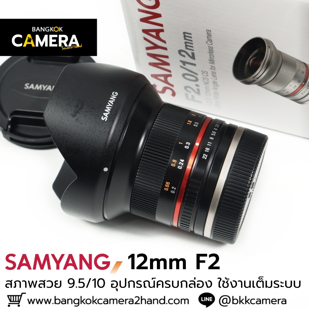 Samyang 12mm F2 NCS CS อุปกรณ์ครบกล่อง ใช้งานเต็มระบบ | Shopee Thailand