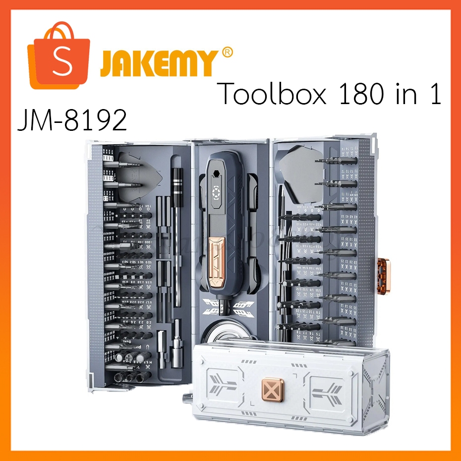 JAKEMY JM-8192 Screwdriver Toolbox 180 in 1 Design By Container แจ็คมาย ...